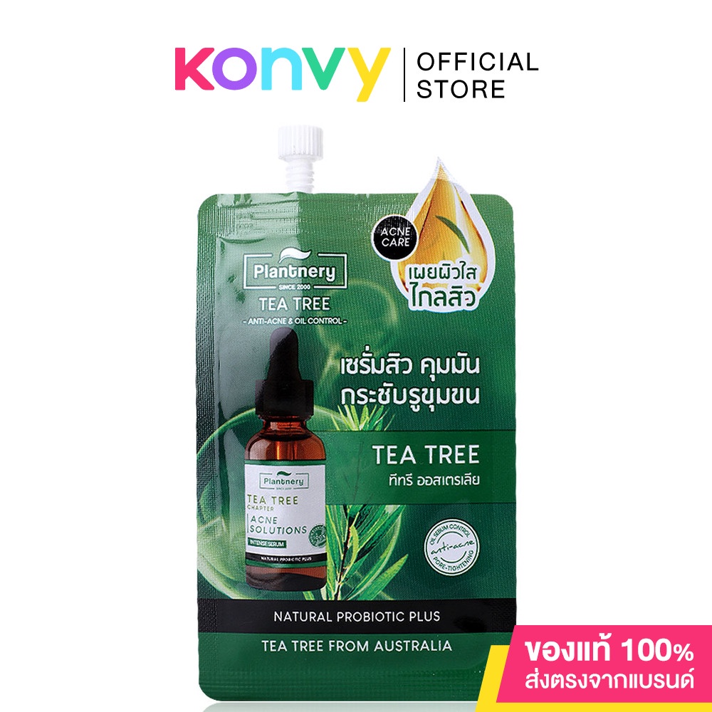 Plantnery Tea Tree Probiotic Intense Serum 7ml แพลนท์เนอรี่ เซรั่มดูเเล ...
