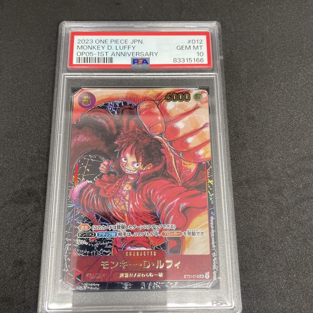One Piece Card Monkey D Luffy PSA10 ST01-012 Japanese [Direct from Japan] | Shopee Thailand