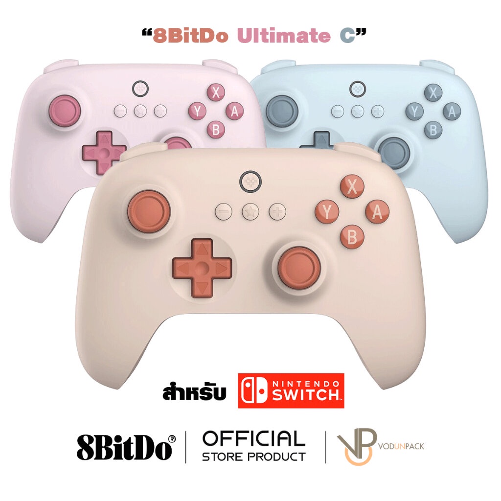 [8Bitdo] 8BitDo Ultimate C จอย Nintendo Switch ไร้สาย จอยโปร นินเทนโด้สวิช Bluetooth Wake-on ...