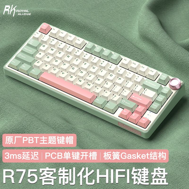 Rk R75 คีย์บอร์ดเมคคานิคอล แบบสามโหมด พร้อมลูกบิด 81 คีย์ แบ็คไลท์ RGB ...