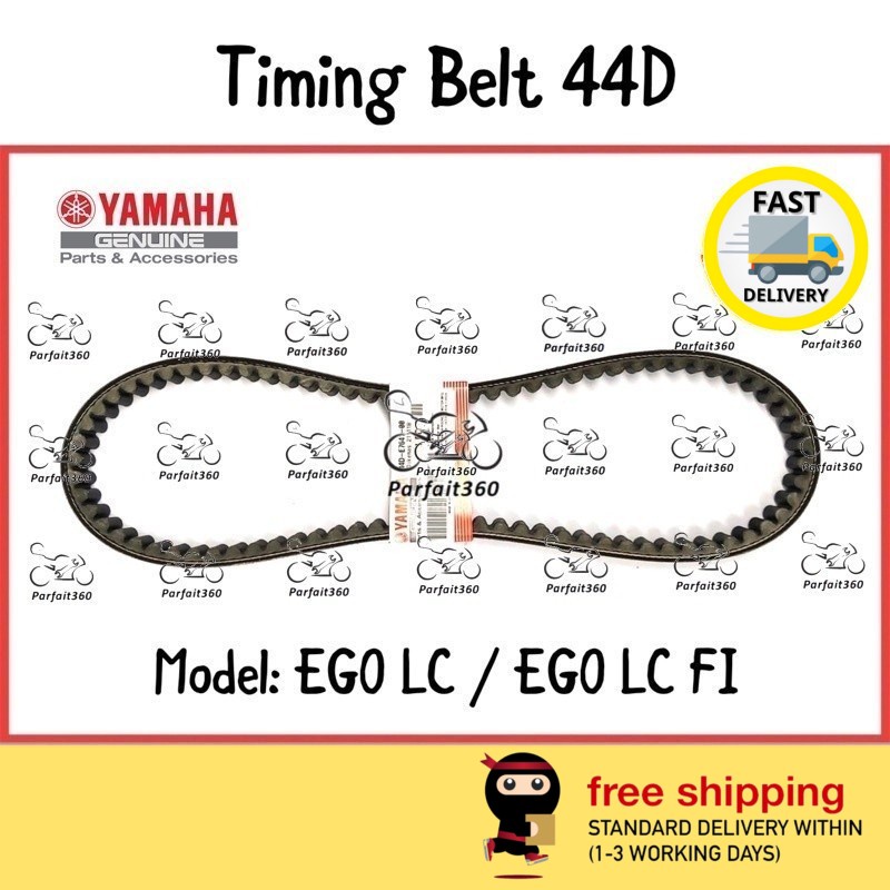สายพานไทม์มิ่ง 44D-E7641 EGO LC EGO LC FI FUEL INJECTION / V Belting ...