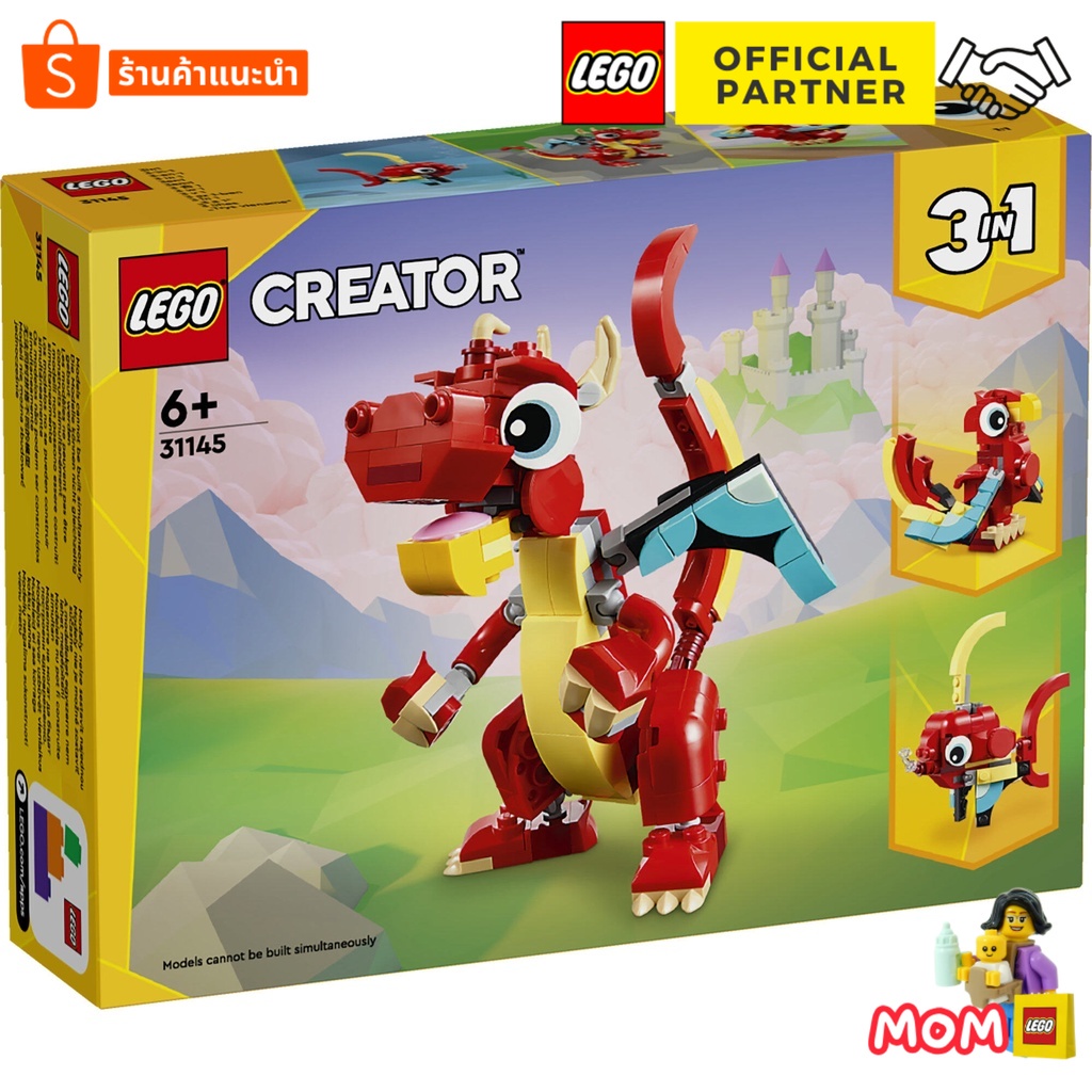 LEGO Creator 31145 Red Dragon 3in1 Animal Toy Set (149 Pieces) by Brick ...