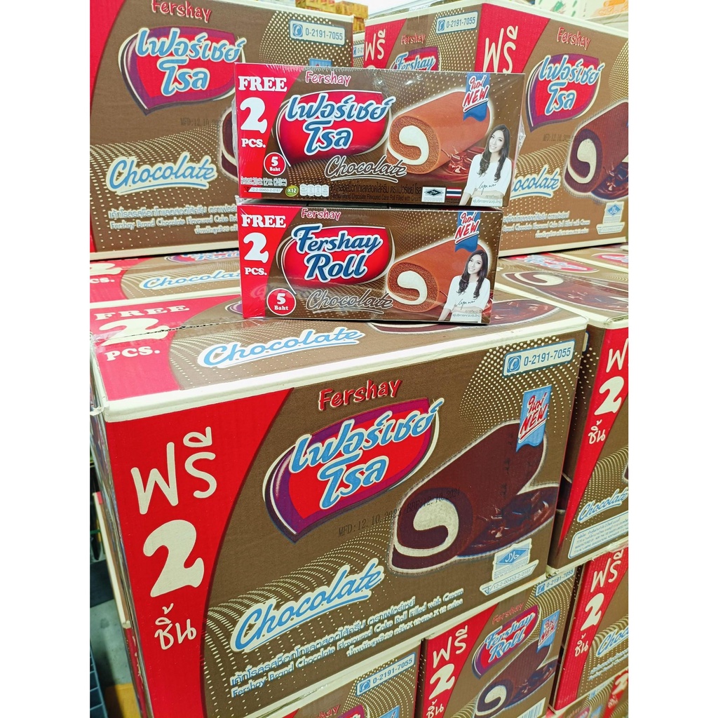 Fershay เฟอร์เชย์ เค้กโรลรสช็อกโกแลตสอดไส้ครีม 240กรัม*12กล่อง (ยกลัง ...