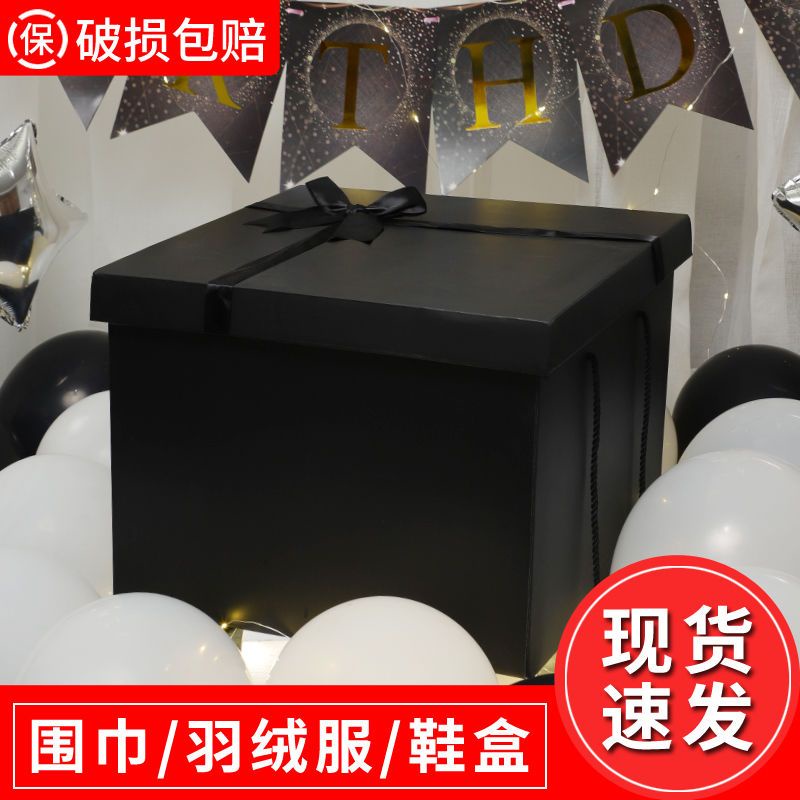 Chinese Valentine's Day Gift Box, Extra Large Packaging Box, Birthday ...