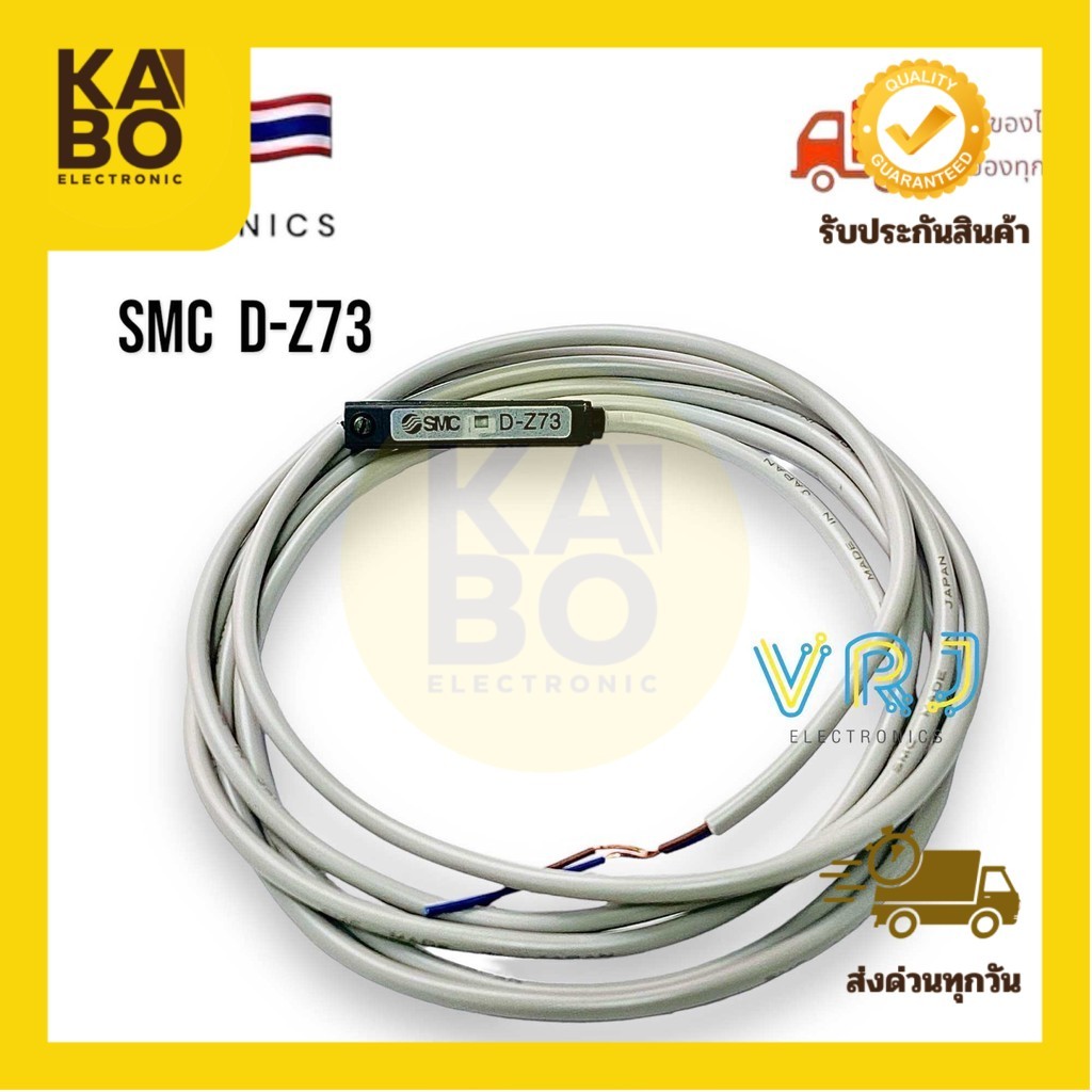 Sensor SMC D-Z73 เซนเซอร์แม่เหล็ก Reed Switch Sensor (NO)2สาย DC/AC 5 ...