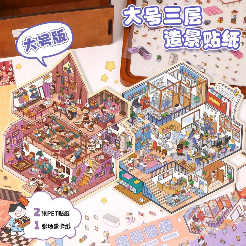 Kowei 3 ชิ้น [ชุดปาร์ตี้คาวบอย] ความงาม Super Big 3D Journal สติกเกอร์ส ...