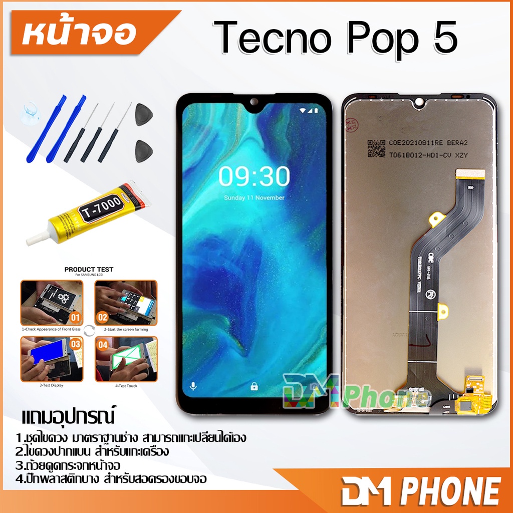 หน้าจอ Lcd Tecno Pop 5 อะไหล่ อะไหล่มือถือ LCD จอพร้อมทัชสกรีน Tecno ...