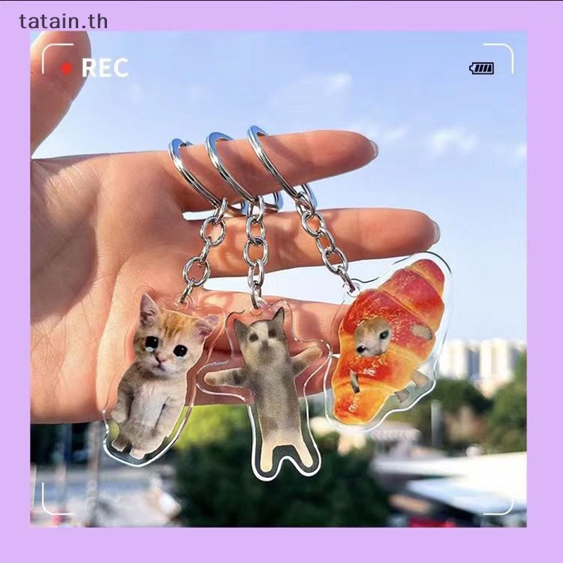 Tatain พวงกุญแจรถยนต์ จี้รูปกล้วย แมวร้องไห้ ขนาดเล็ก 2023 | Shopee ...