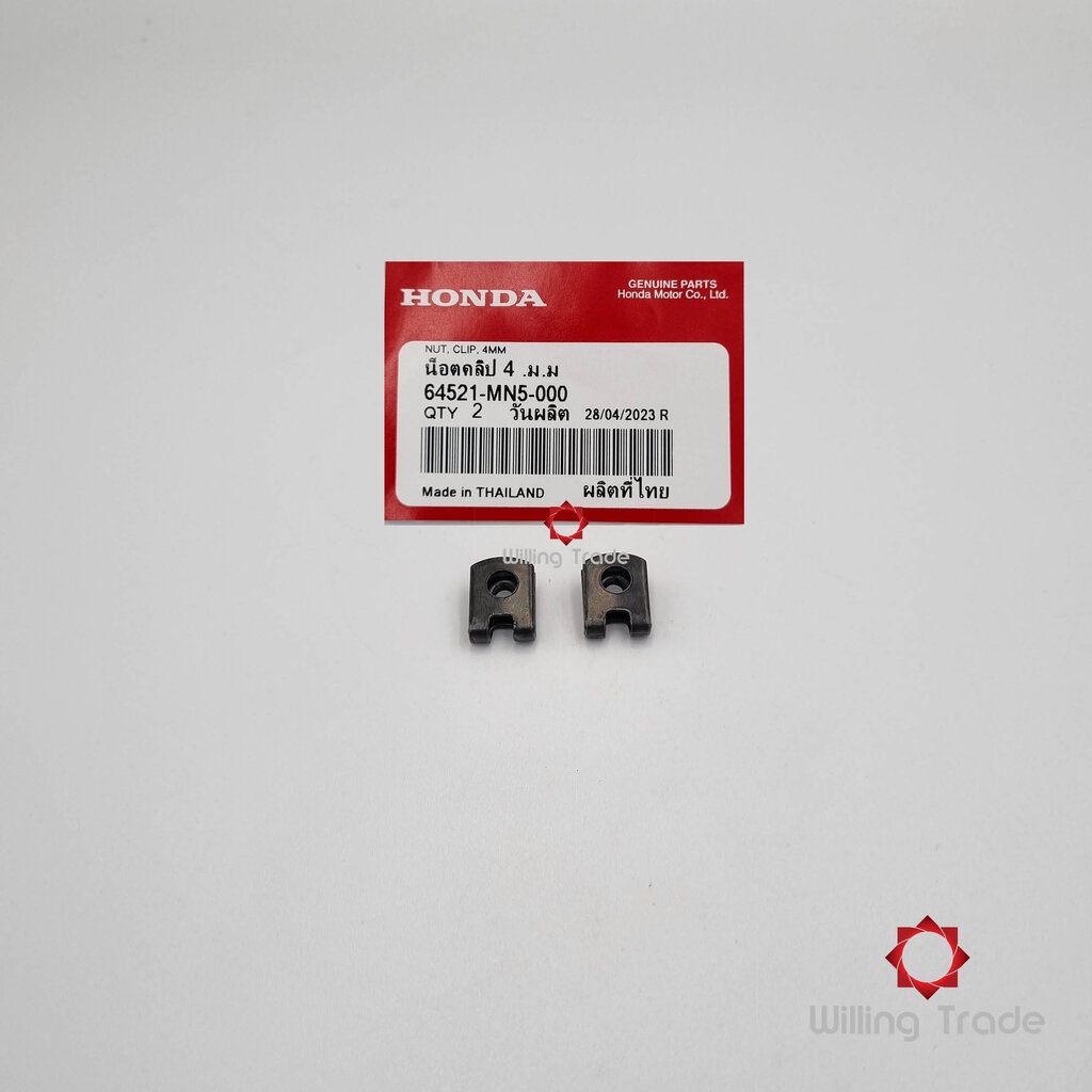 0012. คลิปล็อค (กิ๊บล็อค) โคมไฟหน้า(A035) HONDA:(64521-MN5-000) DREAM ...