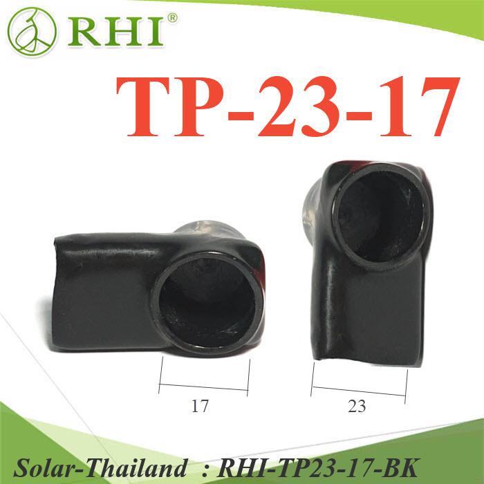 TP23-17 ยางหุ้มขั้วแบตเตอรี่ กว้าง 20 mm. แบบร้อยสายไฟกับบัสบาร์ แพคคู่ สีดำ-ดำ รุ่น RHI-TP23 ...