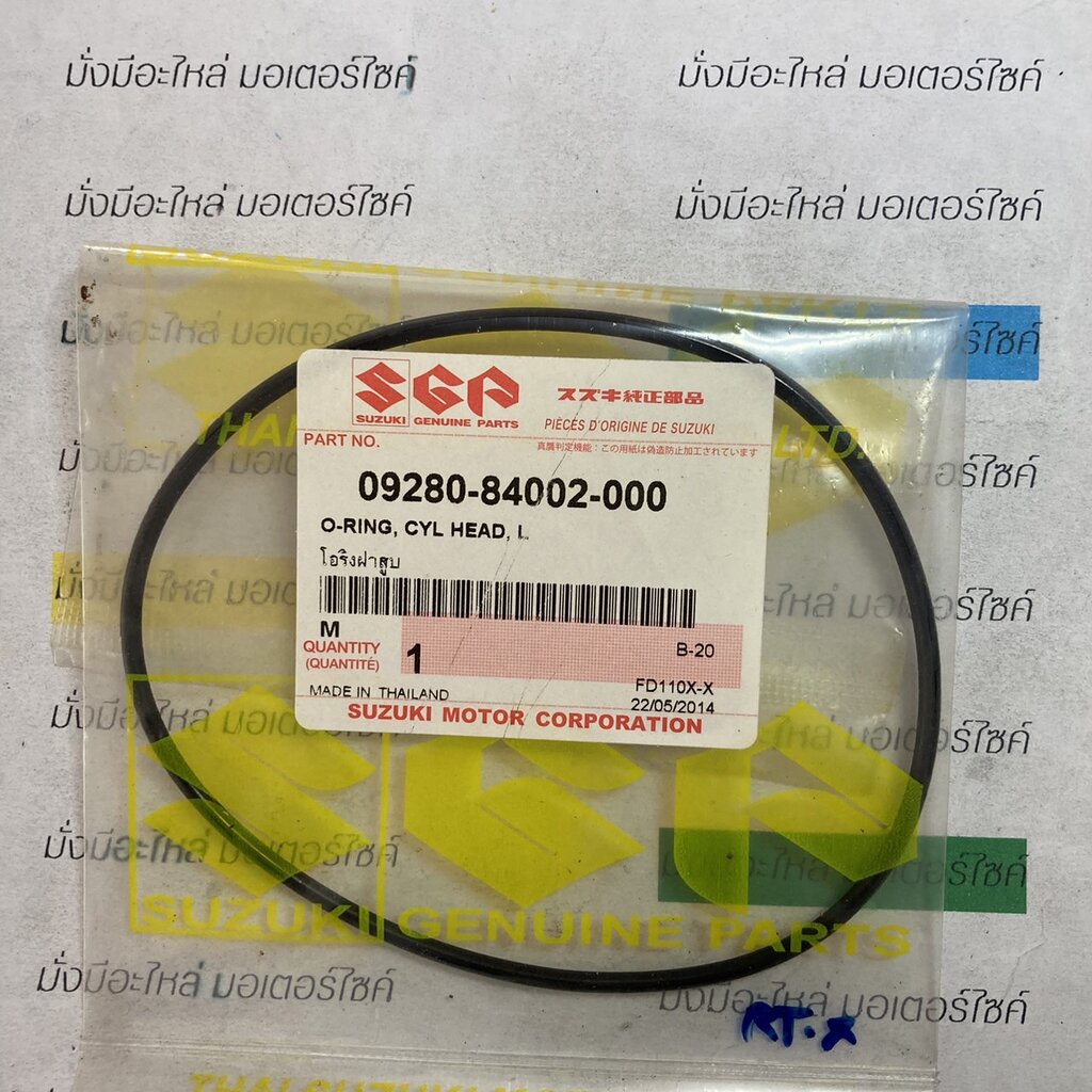 โอริงฝาสูบ สำหรับรุ่น Smash 110 Junior ,GD110 FD110X-X แท้ศูนย์ SUZUKI ...