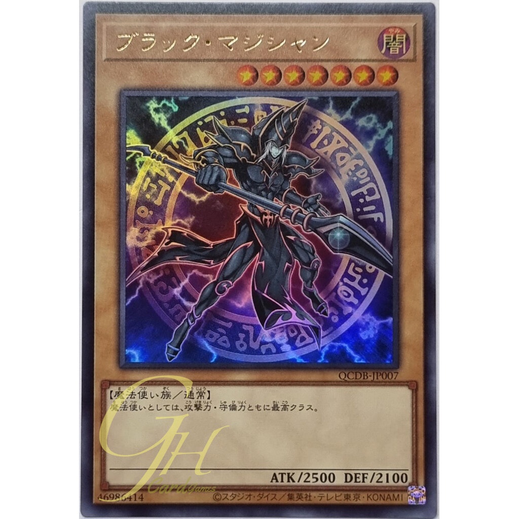 Yugioh [QCDB-JP007] Dark Magician (Ultra Rare) | Shopee Thailand