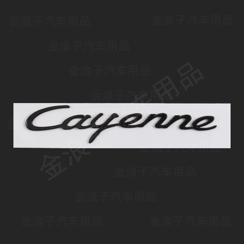 สติกเกอร์โลโก้รถยนต์ Porsche Old Cayenne Turbo Word Mark Cayenne ภาษา ...