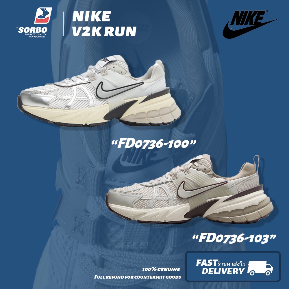 ของแท้ 100 %ไนกี้ Nike V2k Run FD0736-103 / FD0736-100 รองเท้าผ้าใบ ...