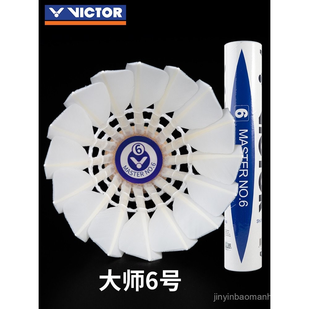 VICTOR Victory Badminton Master Victor No. 8, No. 6, No. 5 Super ทนทาน ...