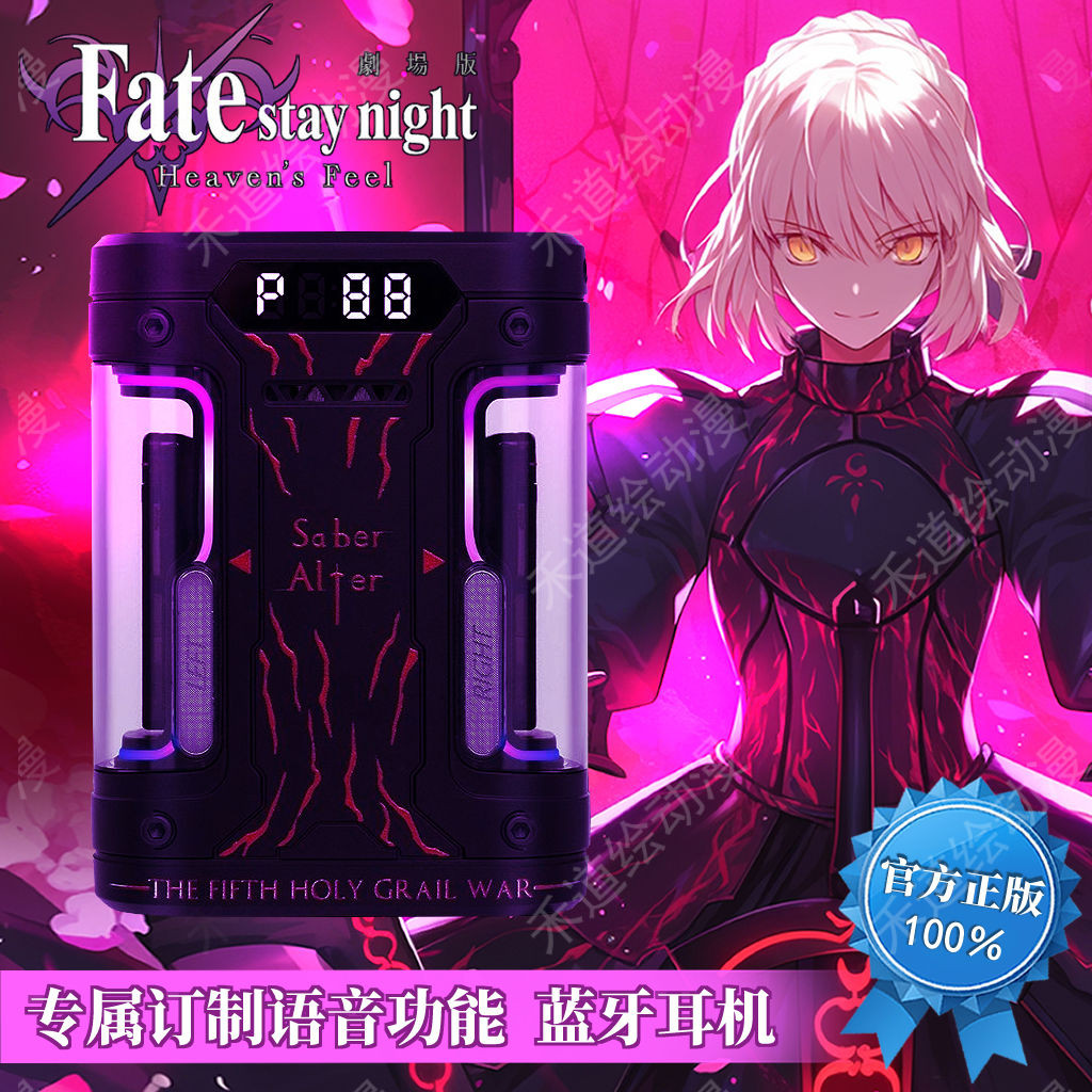 Fate ชุดหูฟังบลูทูธ Lucky Stone ของแท้แบรนด์ร่วมสองมิติ fgo เกมการปรับแต่งอุปกรณ์ต่อพ่วง tws ...