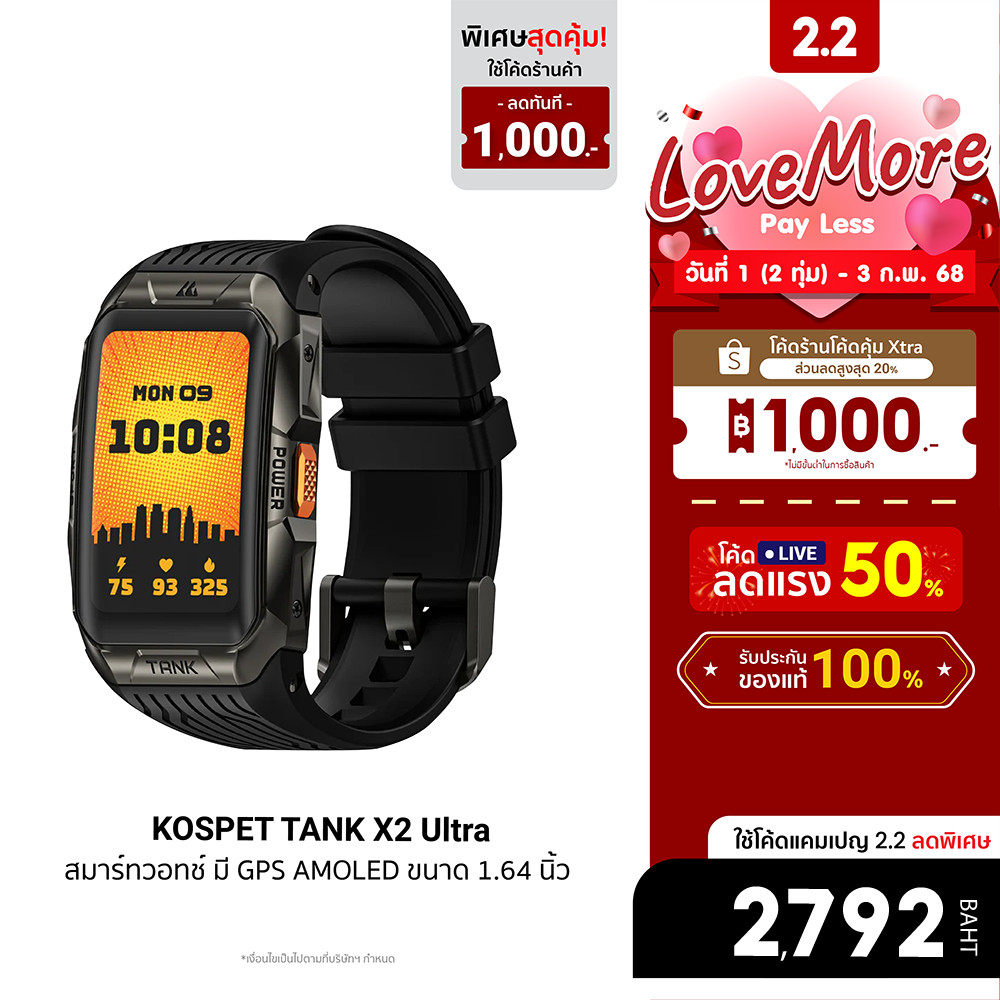 [ลดเหลือ 2792] KOSPET TANK X2 Ultra สมาร์ทวอทช์ GPS Bluetooth Calling ...