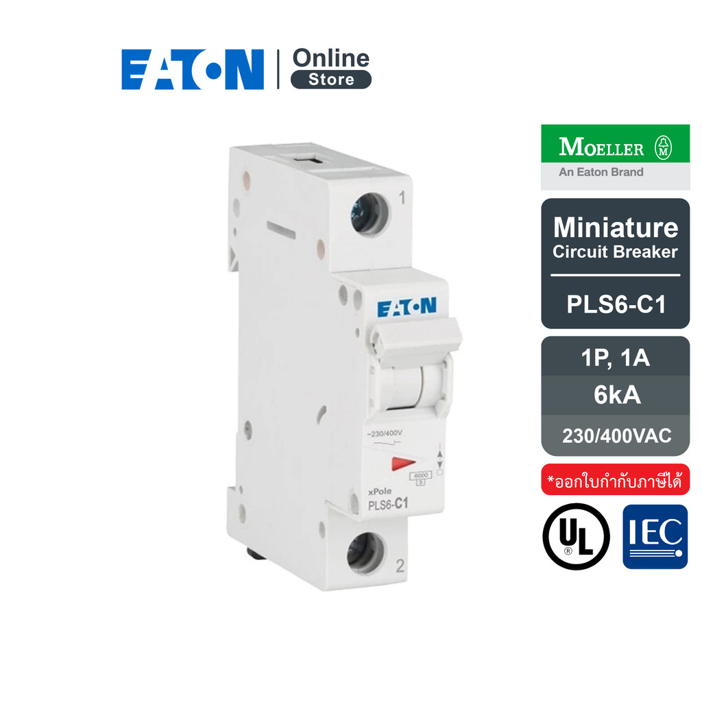 EATON ลูกย่อยเซอร์กิตเบรกเกอร์ขนาดเล็ก รุ่น 1 โพล 1 แอมป์ (MCB) 1P 1A 6kA รหัส PLS6-C1 | Eaton ...
