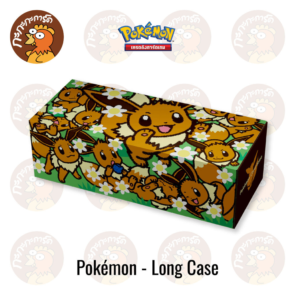 Pokemon TCG - Long Case กล่องใส่การ์ด ลายโปเกมอน แบบยาว - ลิขสิทธิ์แท้ ...