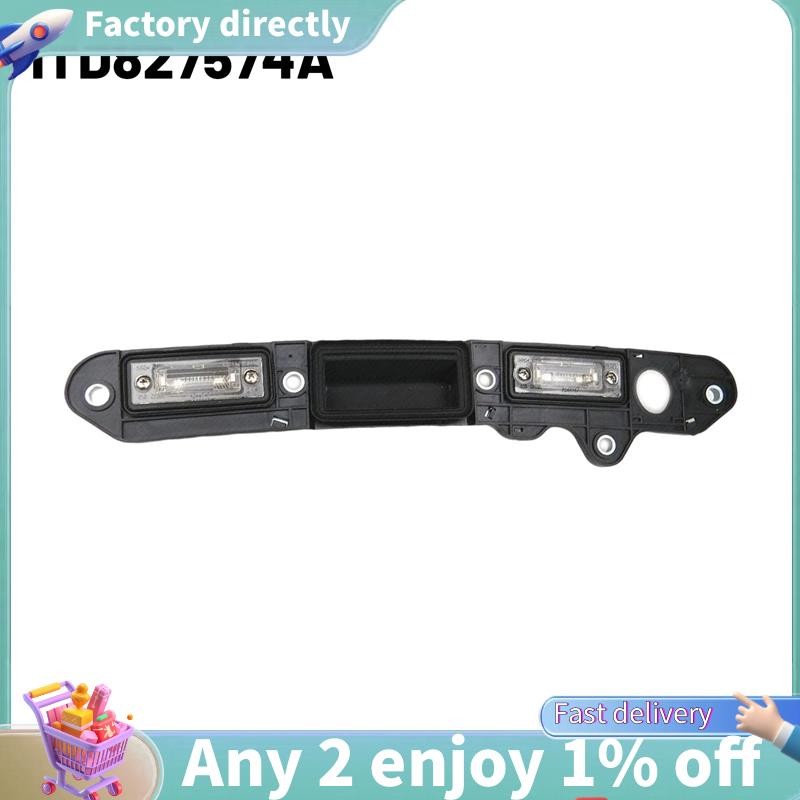 E7-1td827574สวิตช์ป้ายทะเบียน สวิตช์ฝาครอบท้าย สําหรับ VW Golf Plus ...