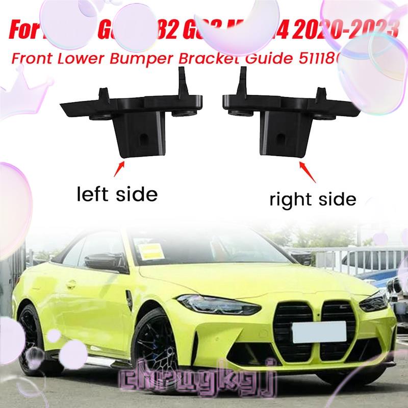 กันชนหน้าด้านล่าง 1 คู่ 51118069419 51118069420 อะไหล่กันชนด้านใน แบบ ...