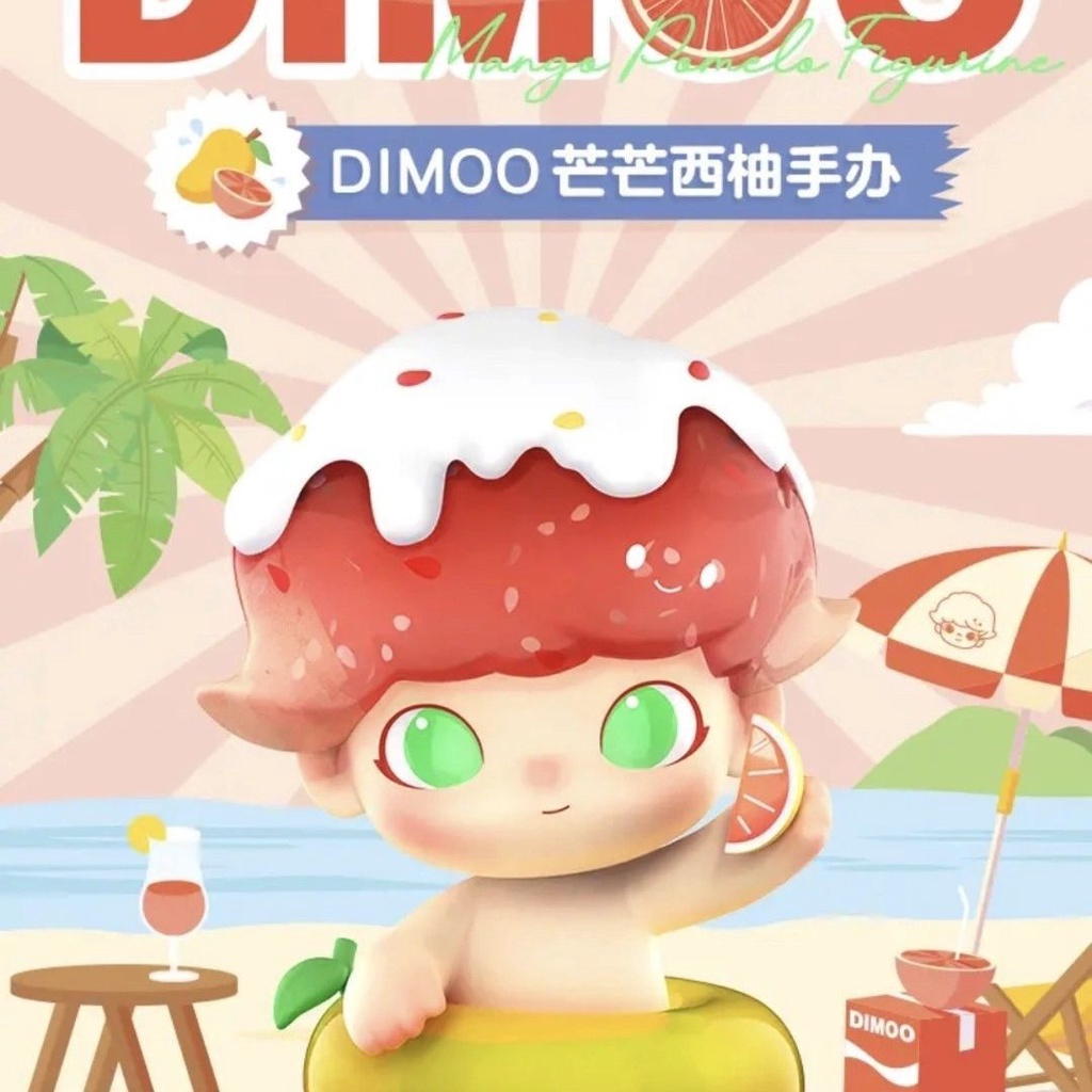 P POPMART POPMART dimoo Mango grapefruit ฟิกเกอร์มะม่วง ผลไม้ ลิฟท์ ของ ...