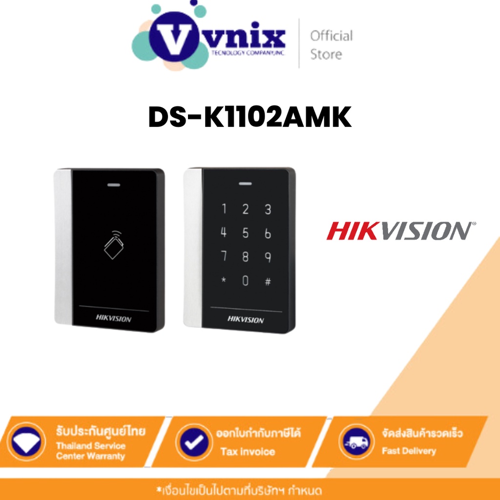 DS-K1102AMK เครื่องอ่านบัตร Hikvision Card Reader by Vnix Group | Shopee Thailand