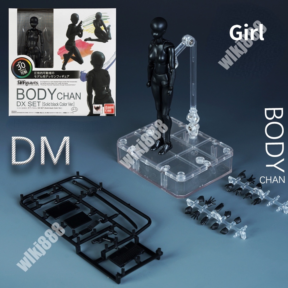 Shf โมเดลฟิกเกอร์ Body Kun Body Chan SHFiguarts Figma archetype สีดํา ...