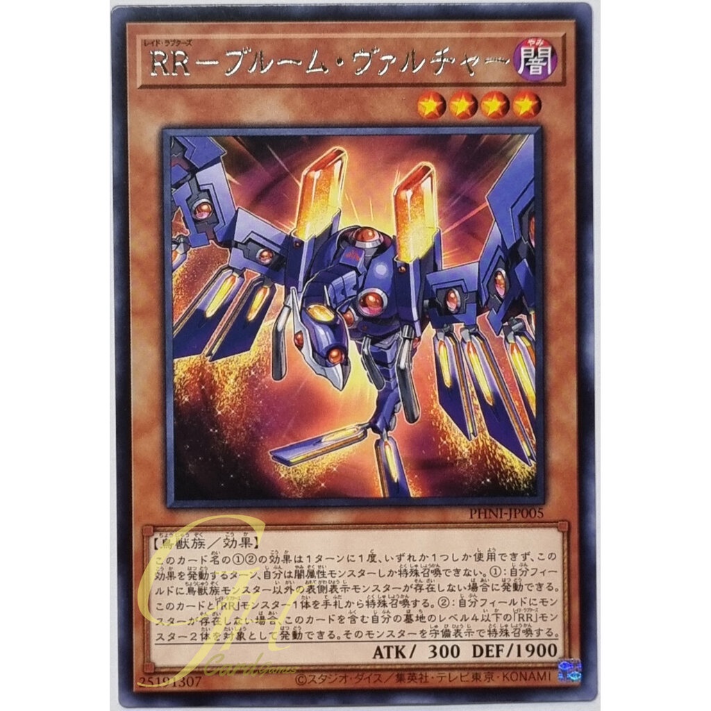 Yugioh [PHNI-JP005] Raidraptor - Bloom Vulture (Rare) | Shopee Thailand