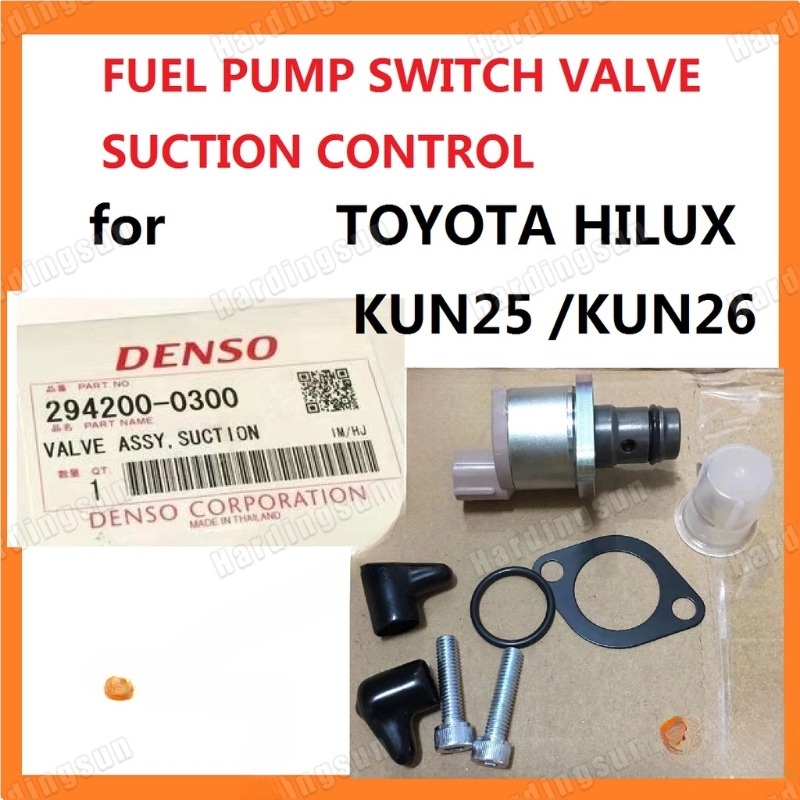 วาล์วควบคุมดูด DENSO TOYOTA HILUX VIGO KUN25 KUN26 FUEL PUMP SWITCH ...