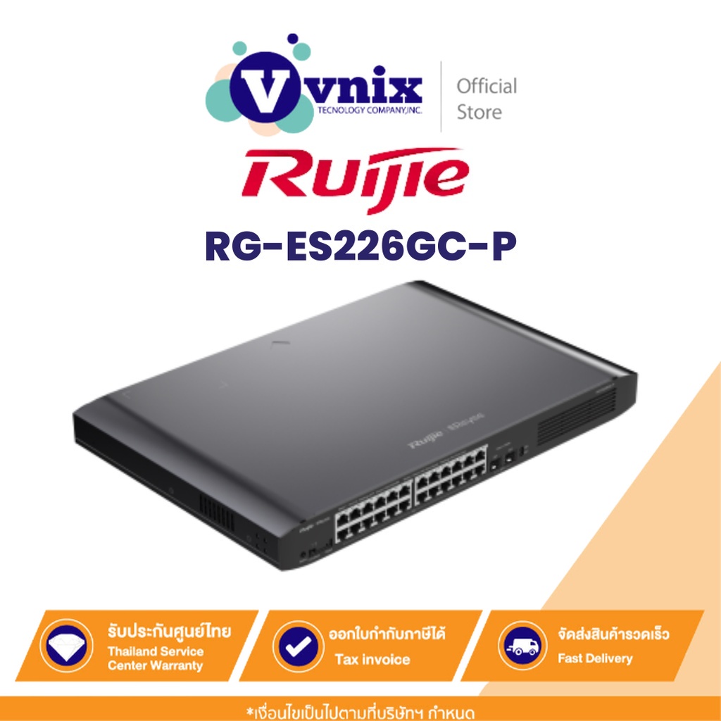 RG-ES226GC-P, 26-Port Gigabit Smart Cloud Mananged PoE Switch By Vnix ...