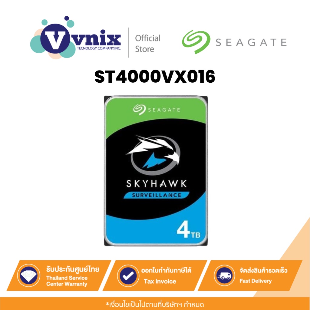 ST4000VX016 SEAGATE SkyHawk HDD 4TB SATA 5400RPM CACHE 256MB By Vnix ...