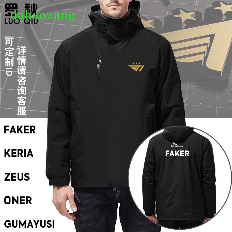 T1 Team S12 Final Competition FAKER เสื้อแจ็กเก็ตยูนิฟอร์ม สไตล์เดียวกัน สําหรับผู้ชาย ผู้หญิง ...