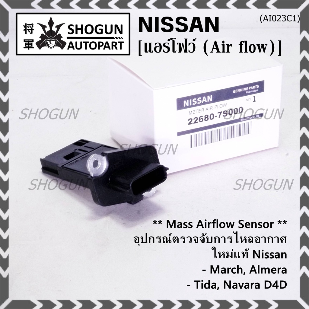 ของใหม่แท้ศูนย์ Nissan AIR FLOW SENSOR NIssan March,Almera,Tiida,Navara ...