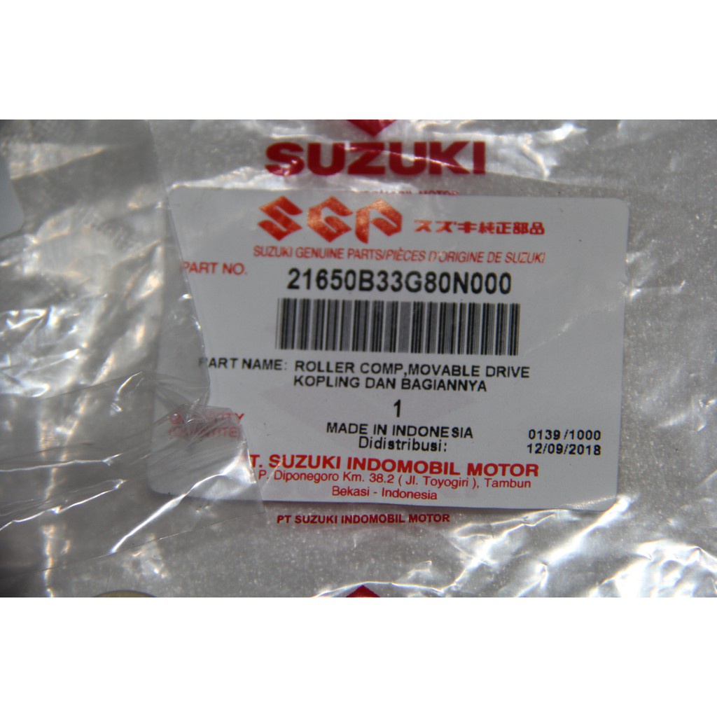 แท้ ลูกกลิ้ง Skywave Spin Skydrive 15 กรัม 21650 B33G80 N000 (6 ชิ้น ...