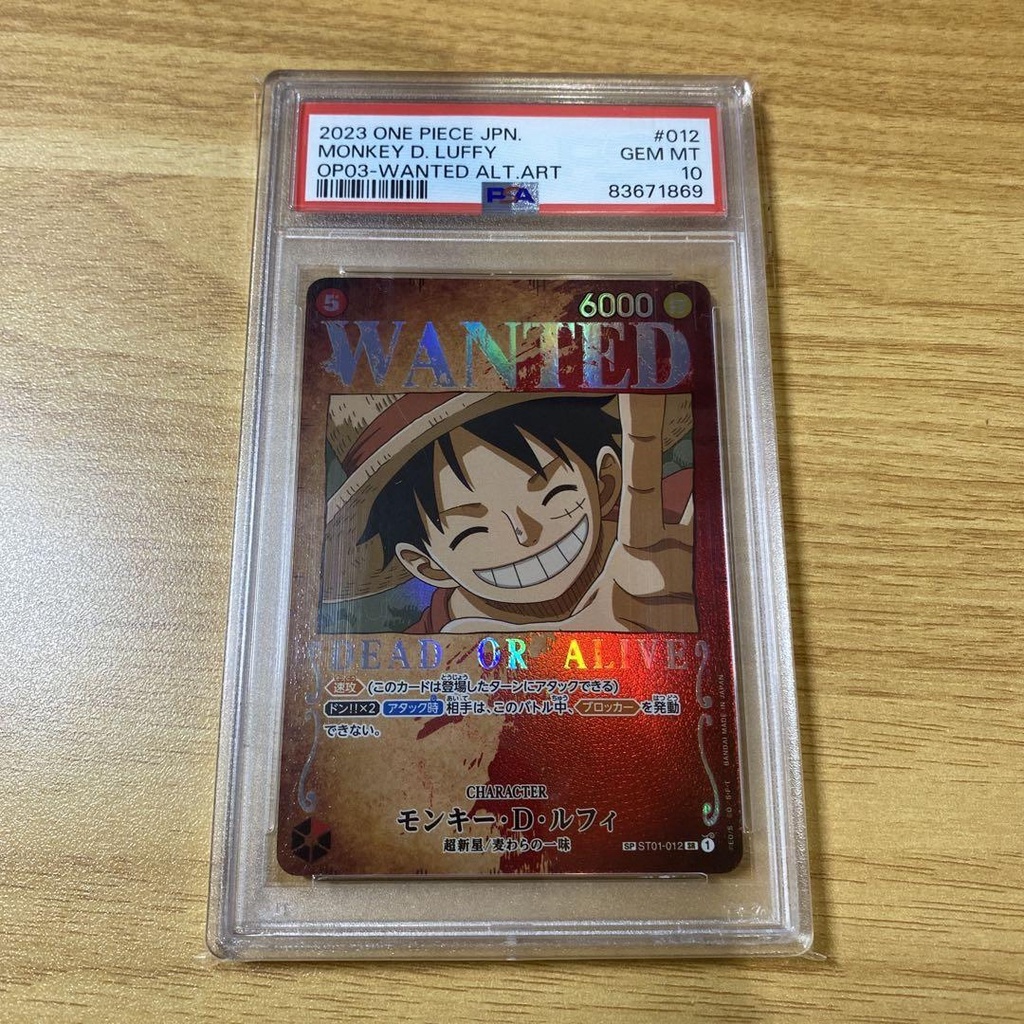One Piece Card Monkey D Luffy Wanted OP03 ST01-012 SP SR Parallel PSA10 Japanese [Direct from ...