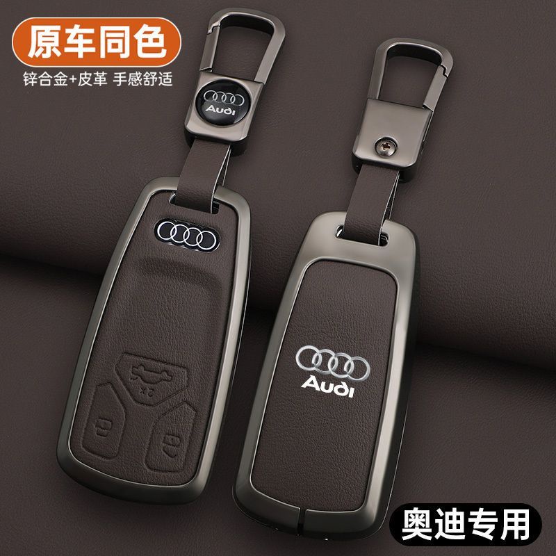 เคสกุญแจรีโมทรถยนต์ ตัวผู้ และตัวเมีย สําหรับ Audi Q5L A4L A4 A6L Q5 A6L A5 Q7 A72023 | Shopee ...