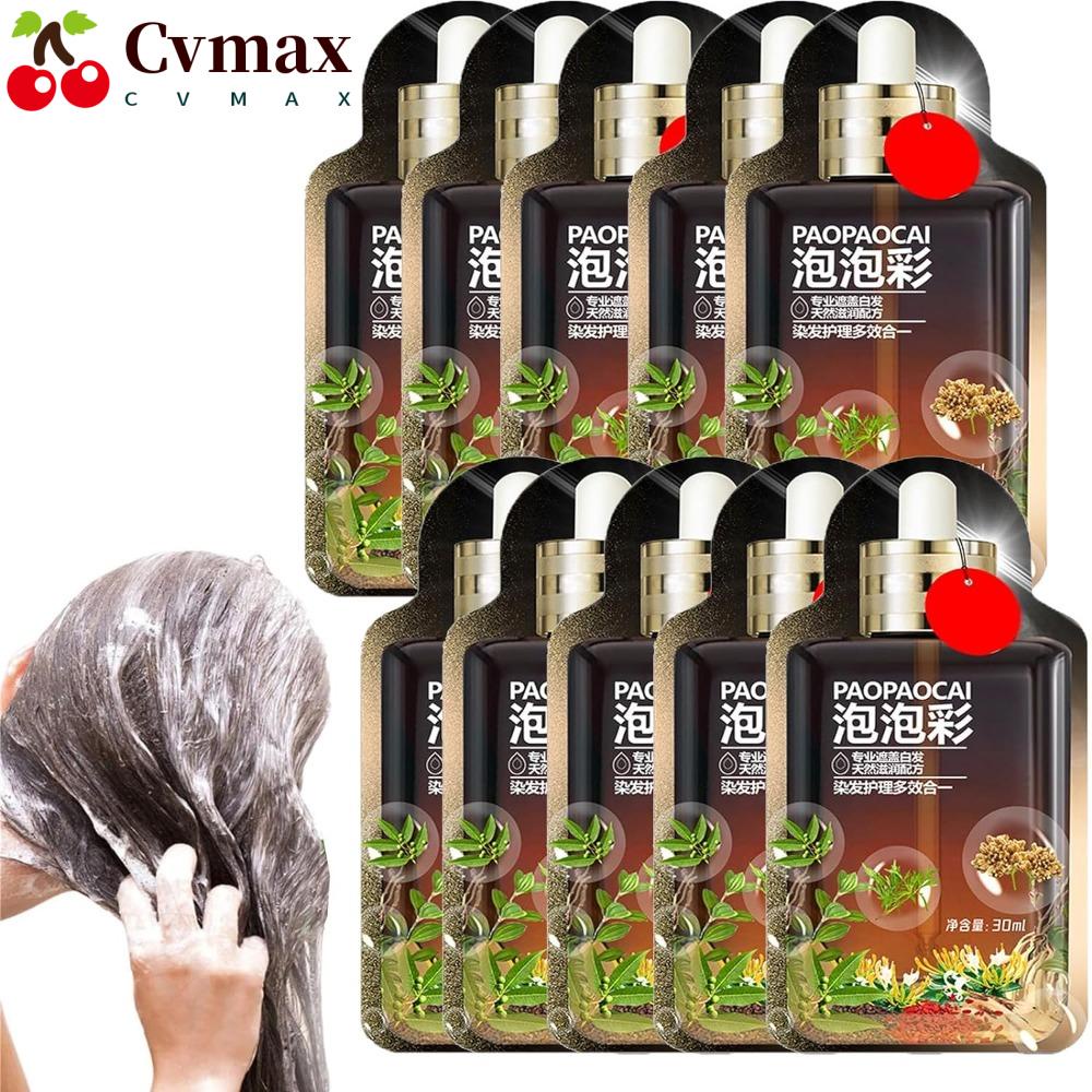 Cvmax แชมพูเปลี่ยนสีผม ล้างออกง่าย ติดทนนาน สีย้อมผมบับเบิล มีประสิทธิภาพ เกาหลี ไม่กระตุ้น ...