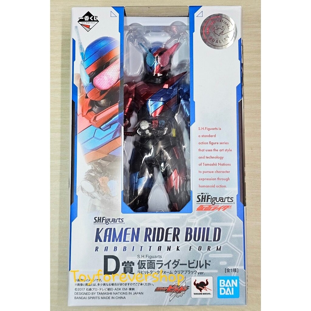 SHF S.H.Figuarts Rider Build RabbitTank Form | Shopee Thailand