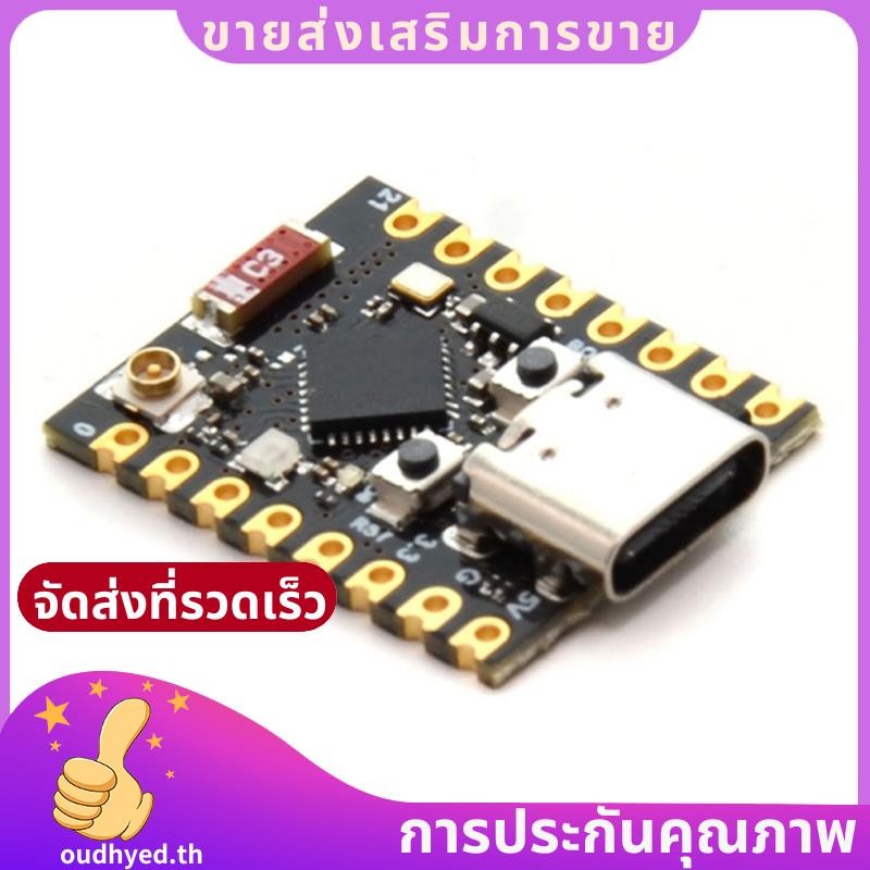 Esp32-c3 SuperMini V2 Plus บอร์ดพัฒนา ESP32 C3 Mini WiFi บลูทูธ IOT Board เสาอากาศ RGB สําหรับ ...