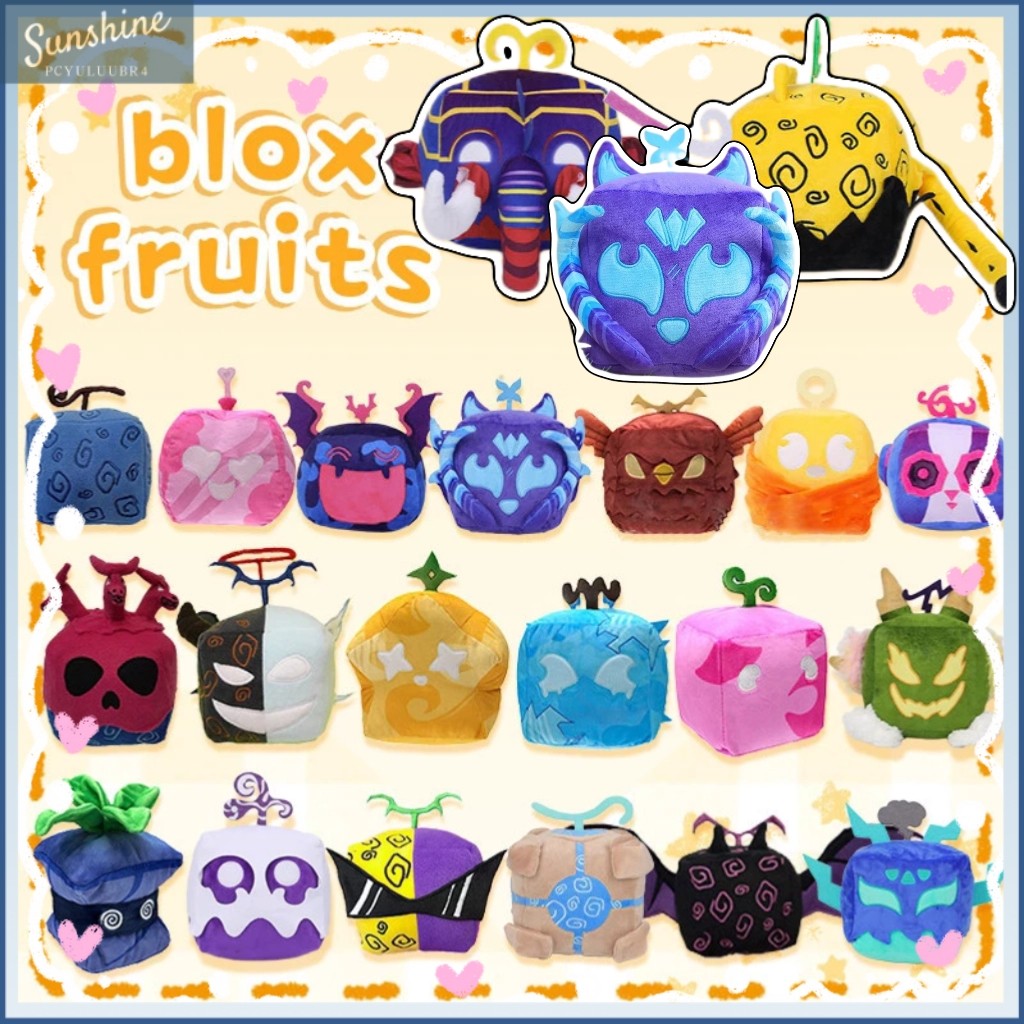 [COD] Roblox Blox ผลไม้ตุ๊กตาของเล่นสำหรับเด็กของขวัญวันเกิดปีศาจผลไม้ ...