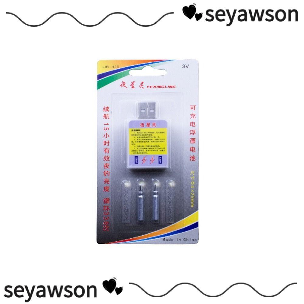 Seyawson USB Charger, CR425 4 หลุมตกปลาลอยแบตเตอรี่, Hot Night อุปกรณ์ตกปลาไฟฟ้าทุ่น Tackle ...