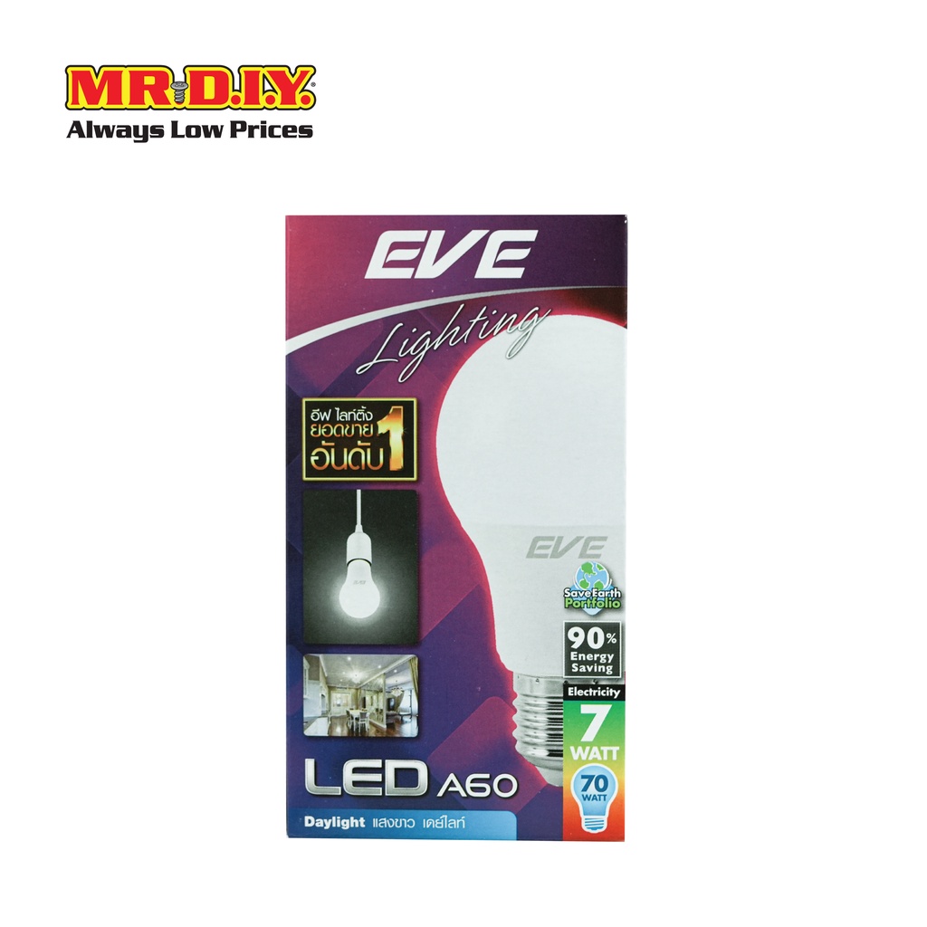EVE หลอดไฟ LED A60 กำลังไฟ 7 วัตต์ Day Light | Shopee Thailand