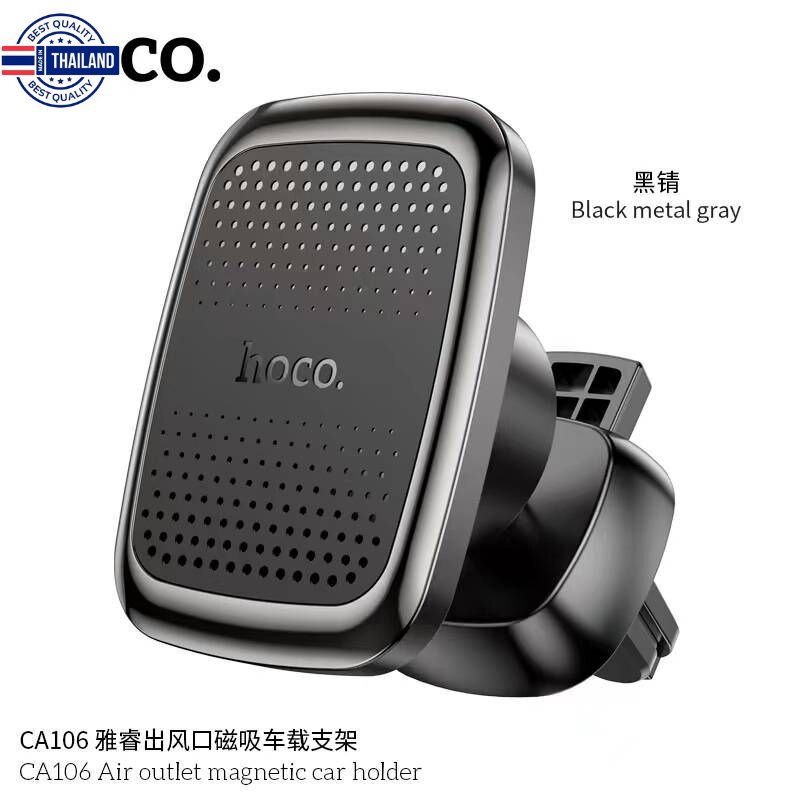 ส่งจากไทย HOCO CA106 ที่ติดศัพท์แแม่เหล็ก สำหรัช่องแอร์รถยนต์ ขาตั้งศัพท์แแม่เหล็ก/เสียช่องแอร์ ...