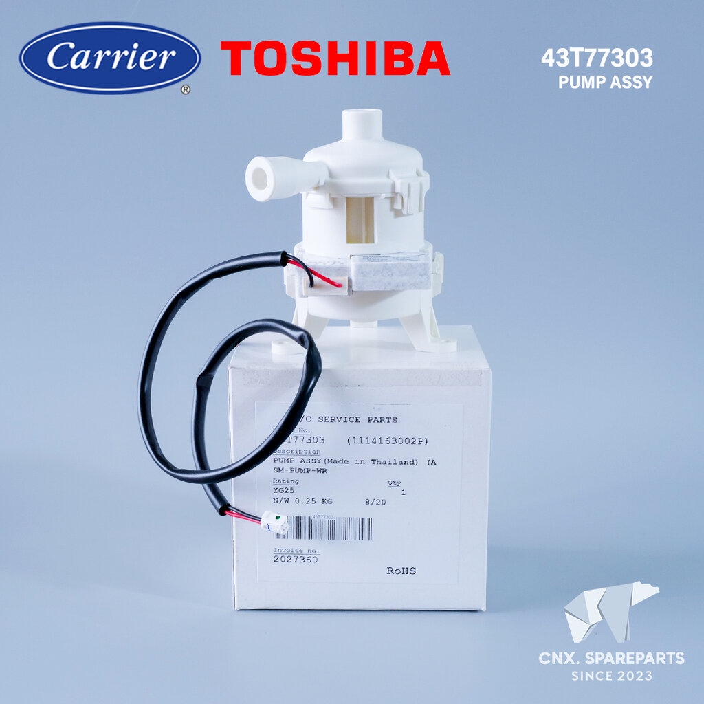 43T77303 (ใช้แทน 43T77301) ปั้มเดรนแอร์ Carrier ปั้มดูดน้ำทิ้งแอร์แคเรี ...