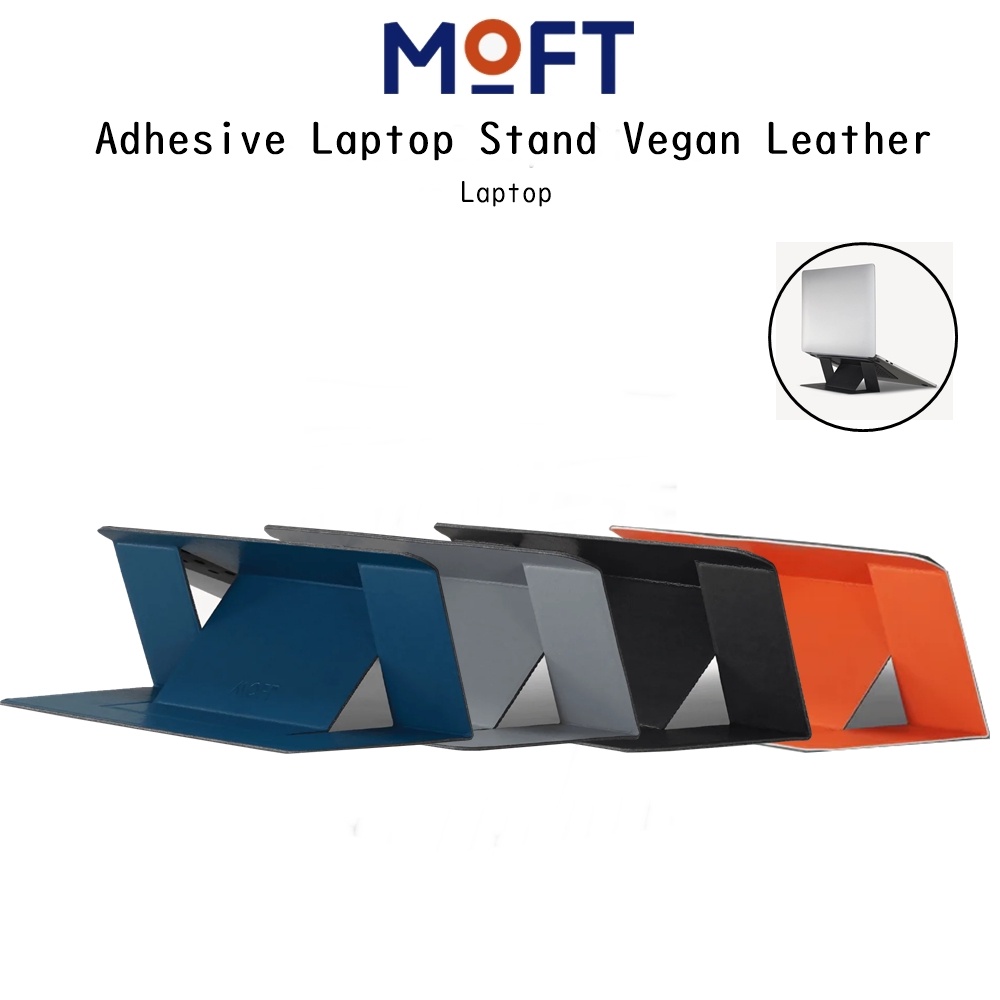 Moft Adhesive Laptop Stand (Vegan Leather) แท่นวางปรับเปลี่ยนองศาได้แบบ ...
