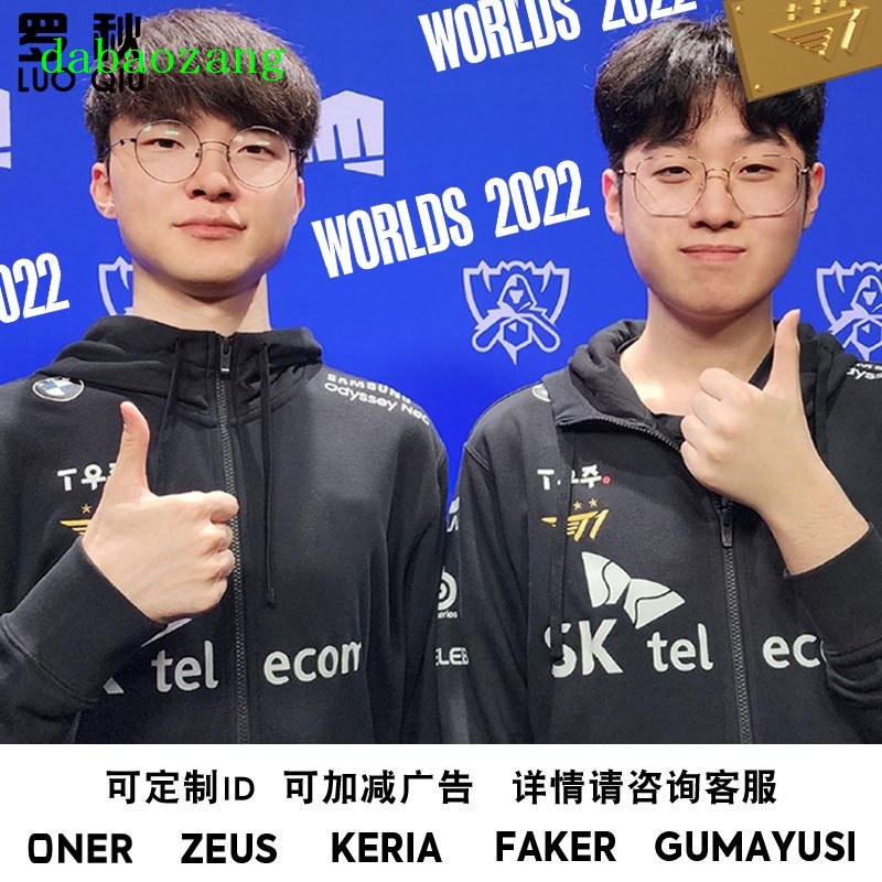 T1 Team S12 Final Competition FAKER เสื้อแจ็กเก็ตคาร์ดิแกน มีฮู้ด มีซิป สําหรับผู้ชาย และผู้หญิง ...