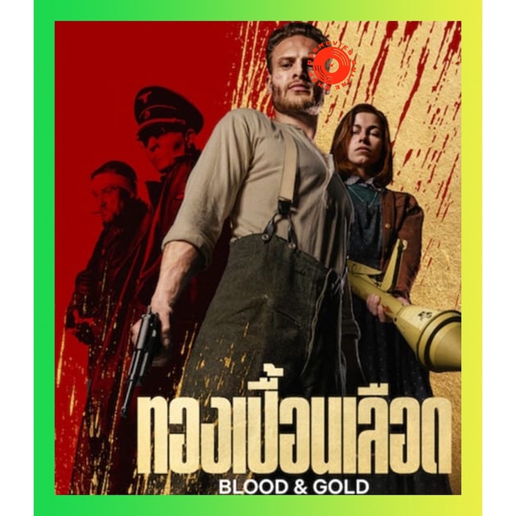 NEW Blu-ray Blood & Gold (2023) ทองเปื้อนเลือด (เสียง German DD/Eng DD/ไทย DD | ซับ Eng/ไทย) Blu ...