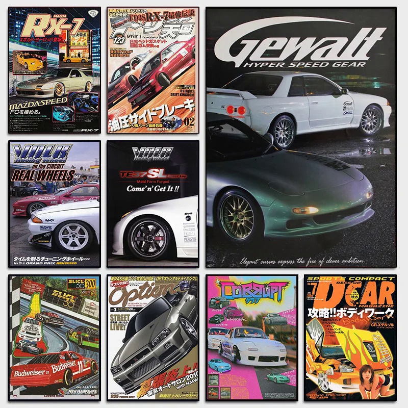 Jdm รถ Retrofit Racing ญี่ปุ่น 80S Retro รถยนต์นิตยสารโปสเตอร์ผ้าใบภาพ ...