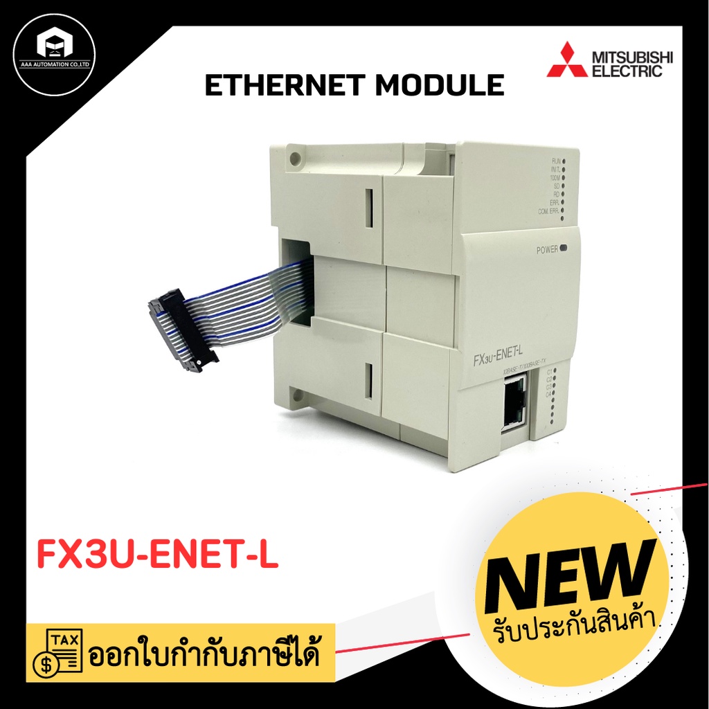 MITSUBISHI FX3U-ENET-L PLC | Shopee Thailand